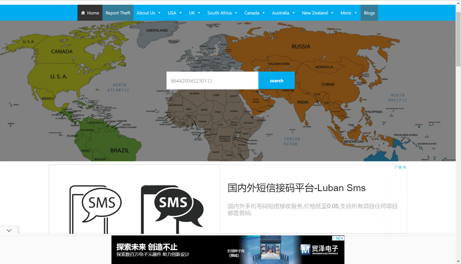 Top 5 Best IMEI Tracker for Lost Phone in 2025